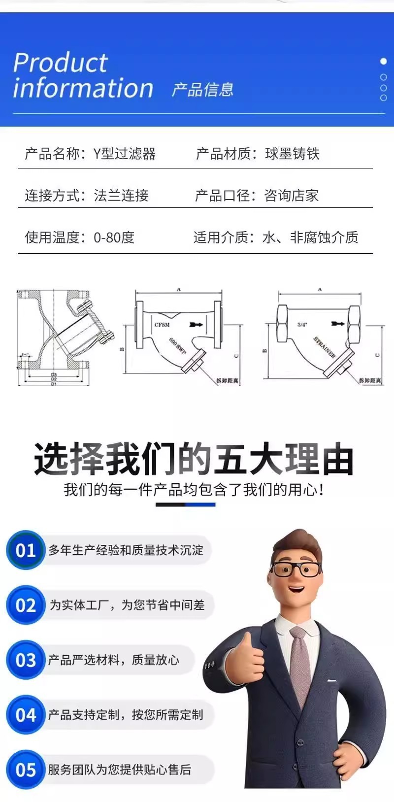 球墨铸铁法兰Y型过滤器 QT450材质GL41H-16Q-阿里巴巴