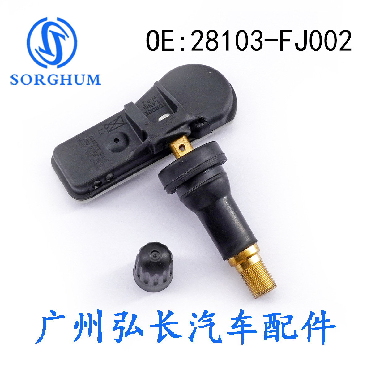 适用于斯巴鲁森林人汽车轮胎监测器TPMS胎压传感器 28103-FJ002-阿里巴巴