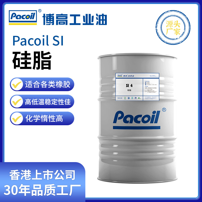 si低温硅脂-si低温硅脂批发、促销价格、产地货源 - 阿里巴巴