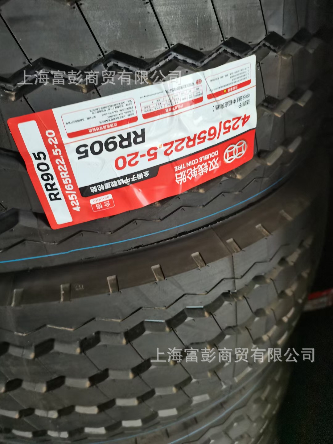 DOUBLE COIN 双钱425/65R22.5 20PR RLB900+ RR905真空卡车胎-阿里巴巴