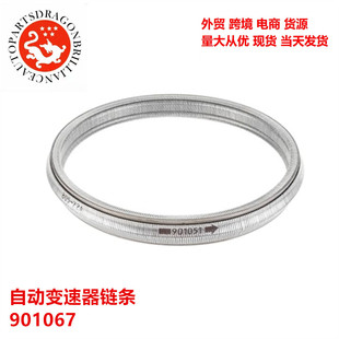 适用于奇瑞E5 汽车零配件QR019CHA CVT链式自动变速器链条901067-阿里巴巴