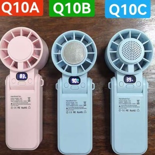 风扇手持可折叠挂脖带数显蓝牙音响高速冰敷小风扇Q10A,Q10B,Q10C-阿里巴巴