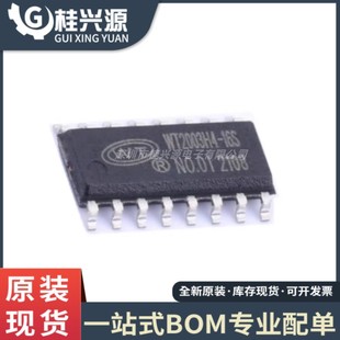 全新原装 WT2003H4-16S 封装 SOP16 高品质MP3音频接口芯片-阿里巴巴