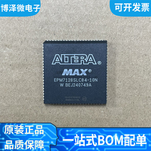 全新原装 EPM7128SLC84-10N 贴片PLCC-84 集成芯片-阿里巴巴