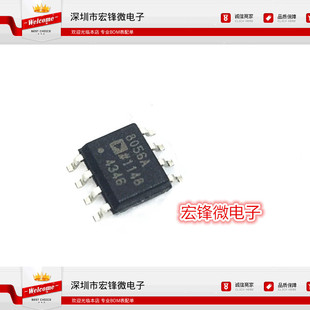 高速运算放大器芯片 AD8056ARZ 8056A AD8056AR 贴片SOP-8 全新-阿里巴巴