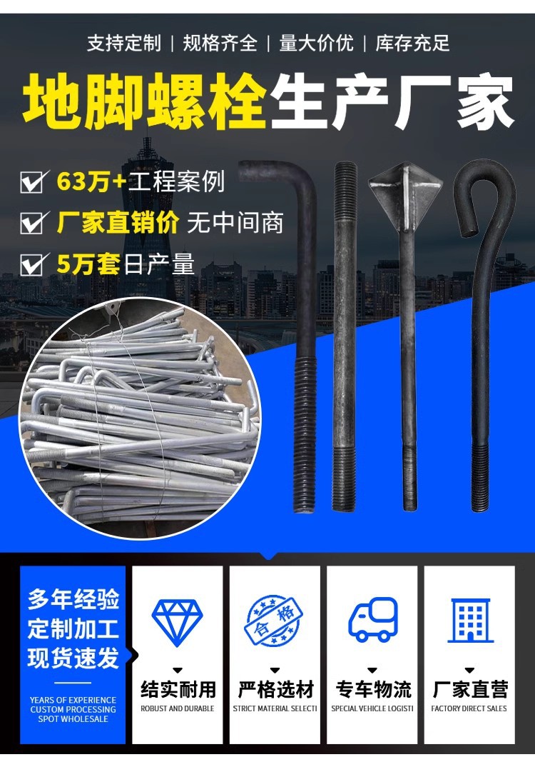 高强地脚螺栓预埋件钢结构预埋件镀锌地脚锚栓m36m48焊板型厂家-阿里巴巴