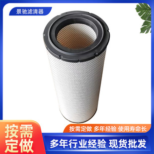 滤芯滤清器AF26657 4682 P534096RS3516 P601297AF26363 42808-阿里巴巴