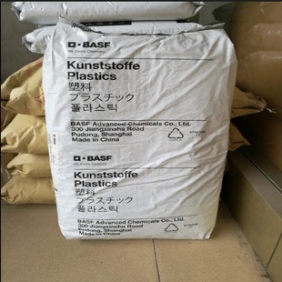 PPSU BASF德国巴斯夫P 3010 MR 食品级别医疗器械用 黑色 高温料-阿里巴巴