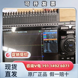 GRAPHTEC midi LOGGER GL840-WV耐高电压型多通道数据采集记录仪-阿里巴巴