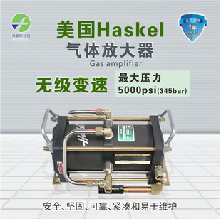 HASKEL空气压泵放大器空气增压器冷媒增压泵AAD-5、AA-8、AW-60-阿里巴巴