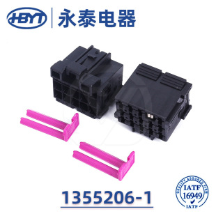 源头厂家品质供应批发1355206-1汽车连接器塑料系列插接件现货-阿里巴巴