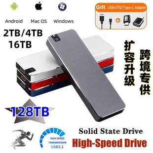 跨境外贸升级移动固态硬盘4T 8T 16TB便携式固态硬盘 工厂直供-阿里巴巴