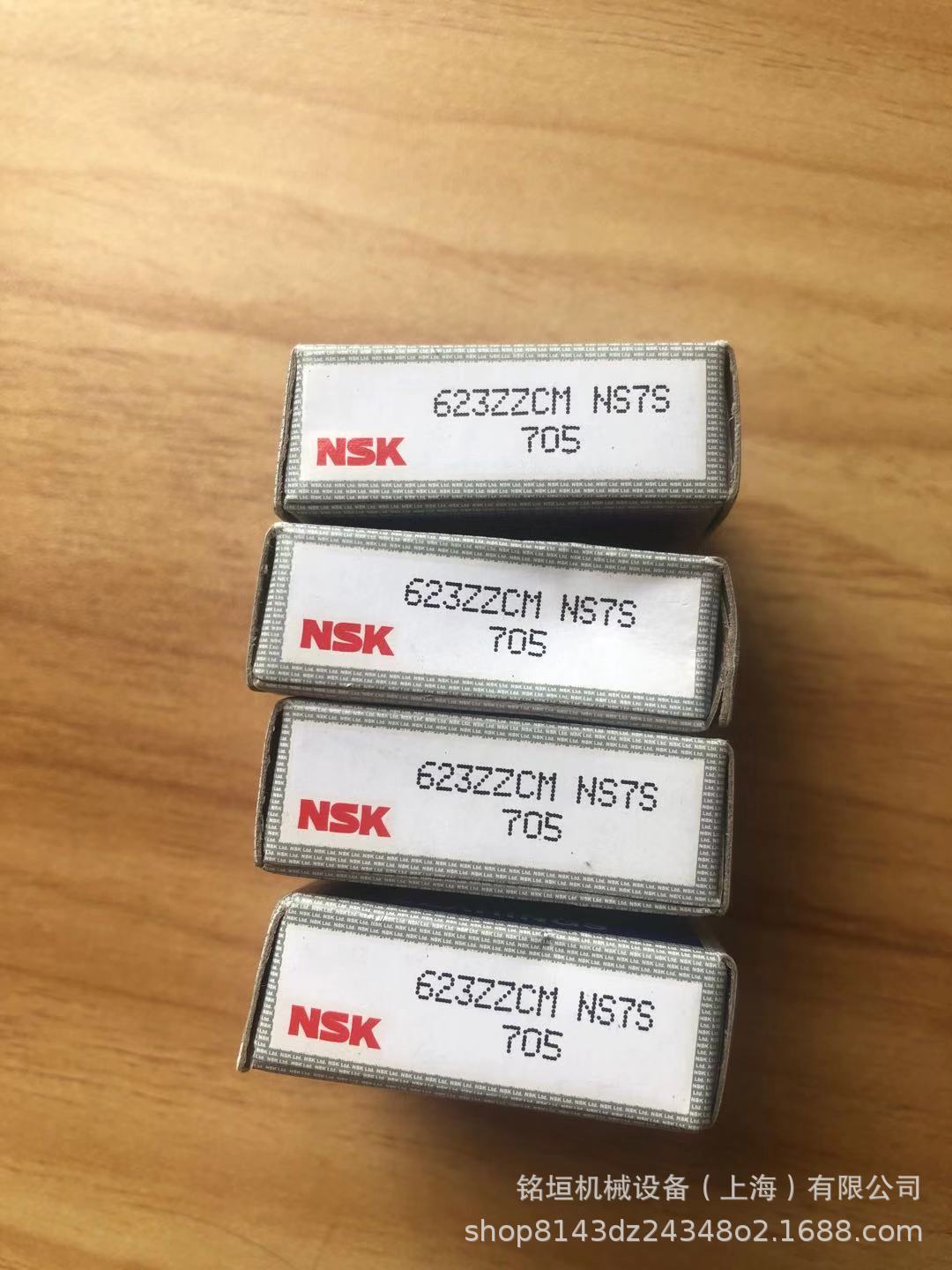 月销1000现货供应批发NSK轴承623ZZCM轴承微型轴承623-阿里巴巴