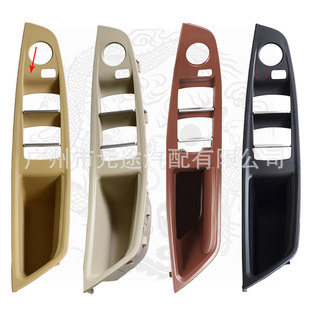 左驾单孔面板适用于宝马5系F10 F11 F18 520 523 525 528 530扶手-阿里巴巴