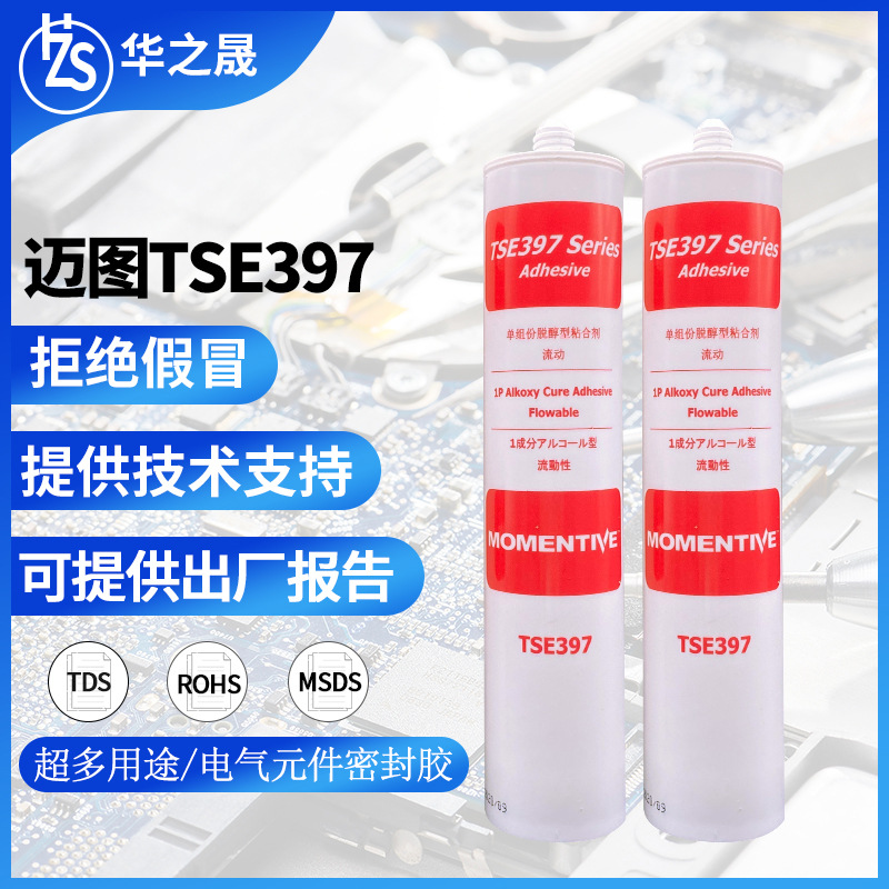 迈图TSE397-B/W 脱醇型流动性粘合剂TSE-397 涂覆披覆硅胶 密封胶-阿里巴巴