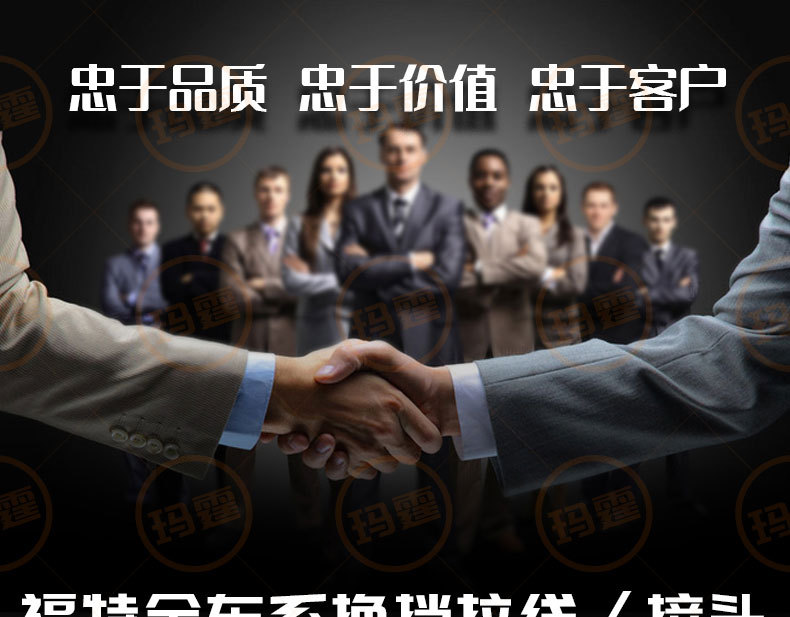 适用沃尔沃S90机盖拉线 车门线9483770 31352884 31651630-阿里巴巴