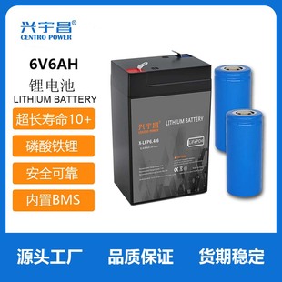 外贸爆款 6V6AH 铅酸替代锂电池 6V 童车蓄电瓶 lithium battery-阿里巴巴