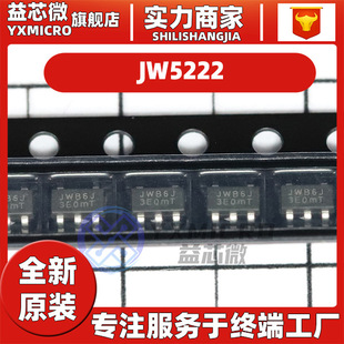 JW5250A/5250S/5211/5223/5222/5212 SOT23-5同步降压稳压器IC-阿里巴巴