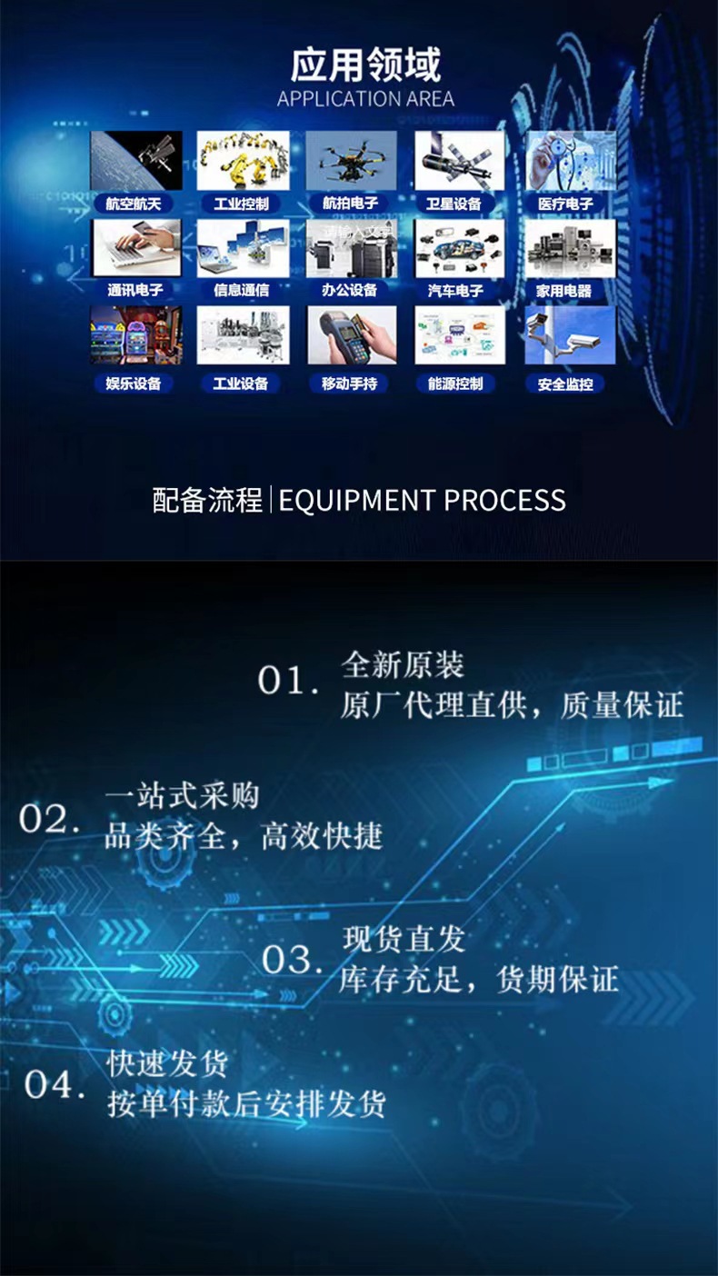 FSUSB30MUX 贴片MSOP10 USB信号切换开关IC芯片FSUSB30-阿里巴巴
