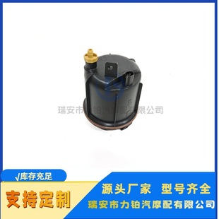 厂家供应柴油滤清器CC119160AA CC9176BB燃油滤清器外壳总成-阿里巴巴