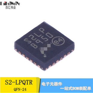 全新原装 S2-LPQTR 丝印S2LP QFN24 射频无线收发芯片IC 现货-阿里巴巴