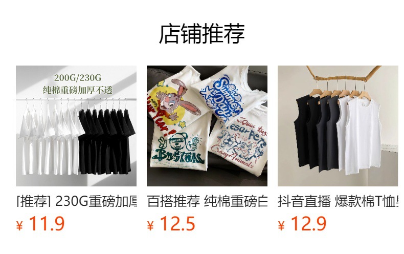 260g 重磅纯棉水洗做旧短袖t恤美式复古全棉男女款纯色夏季新款-阿里巴巴