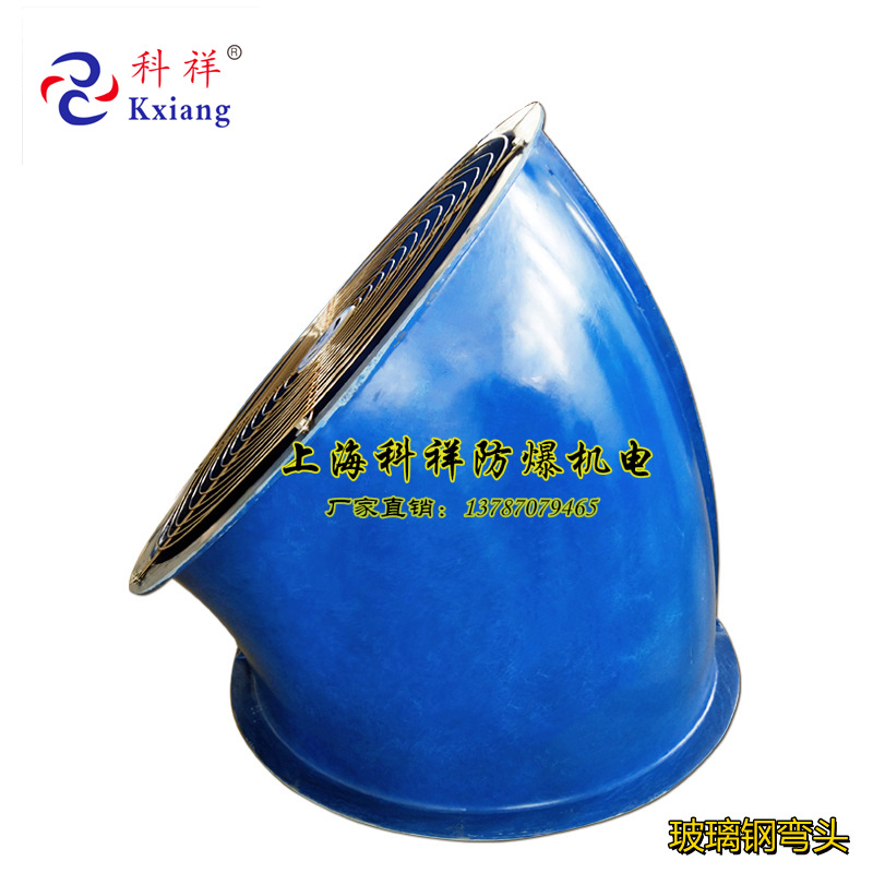 FT35-11/FBT35-11玻璃钢防腐防爆轴流风机-阿里巴巴