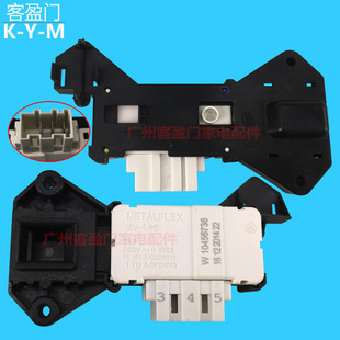 适用于惠而浦WFS1065CW WFS1078S WFS1070CW滚筒洗衣机门锁门开关-阿里巴巴