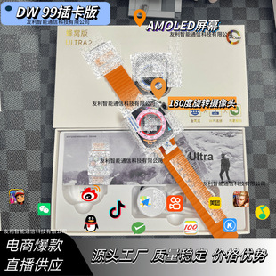 跨境S9 Ultra新款DW99非子腾180度旋转摄像头卡扣螺丝Wifi上网-阿里巴巴