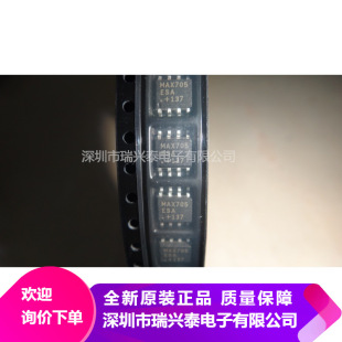 MAX705CSA+T MAX705CSA SOP8 微处理器 MCU监控芯片 原装现货正品-阿里巴巴