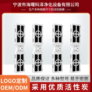 批发冰箱内部空气滤芯KA008 除异味过滤网活性炭滤芯冰箱滤芯配件-阿里巴巴