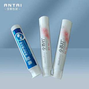 专业加工定制牙膏管铝塑管规格齐全食品级包装资质博士盖旋盖翻盖-阿里巴巴
