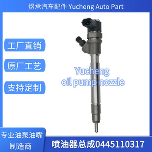 0445110317喷油器总成适配ZD25发动机4cyl-0445110482 全新品质-阿里巴巴