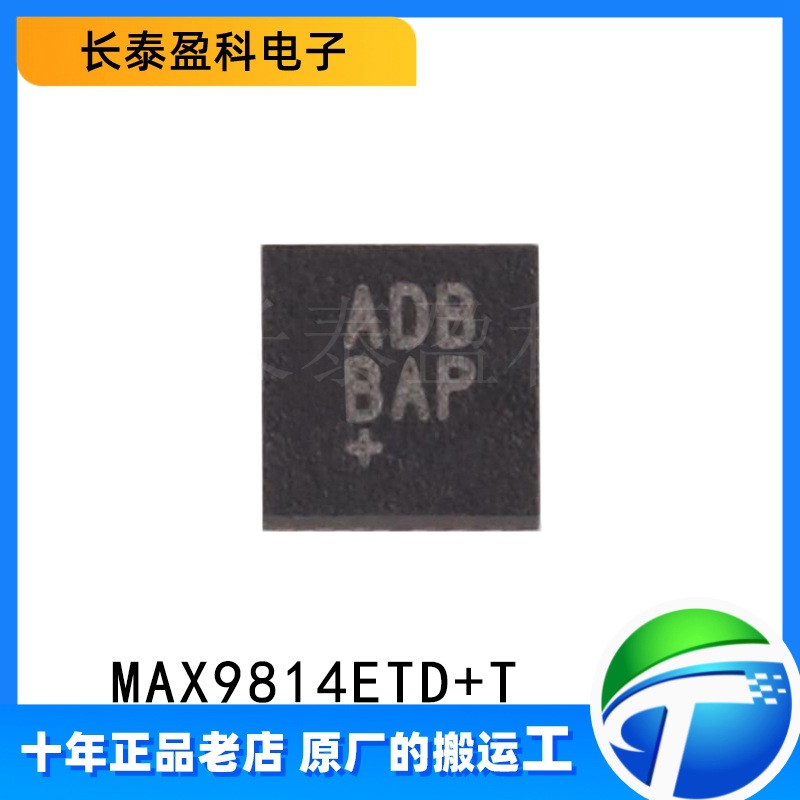 tdfn-14-tdfn-14批发、促销价格、产地货源 - 阿里巴巴