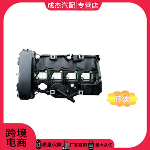 适用于奔驰-梅赛德斯W203气门室盖A2710101030-阿里巴巴