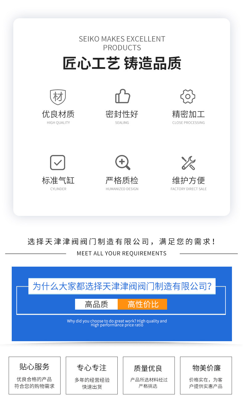 44.蜗轮对夹衬胶蝶阀 D371J-16Q津阀阀门-阿里巴巴