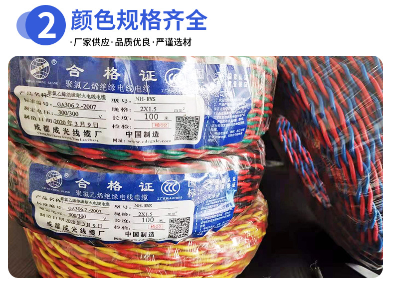 WDZN-RYS无卤低烟阻燃耐火绞型电线WDZN-RYJS聚烯烃双绞线机械设-阿里巴巴