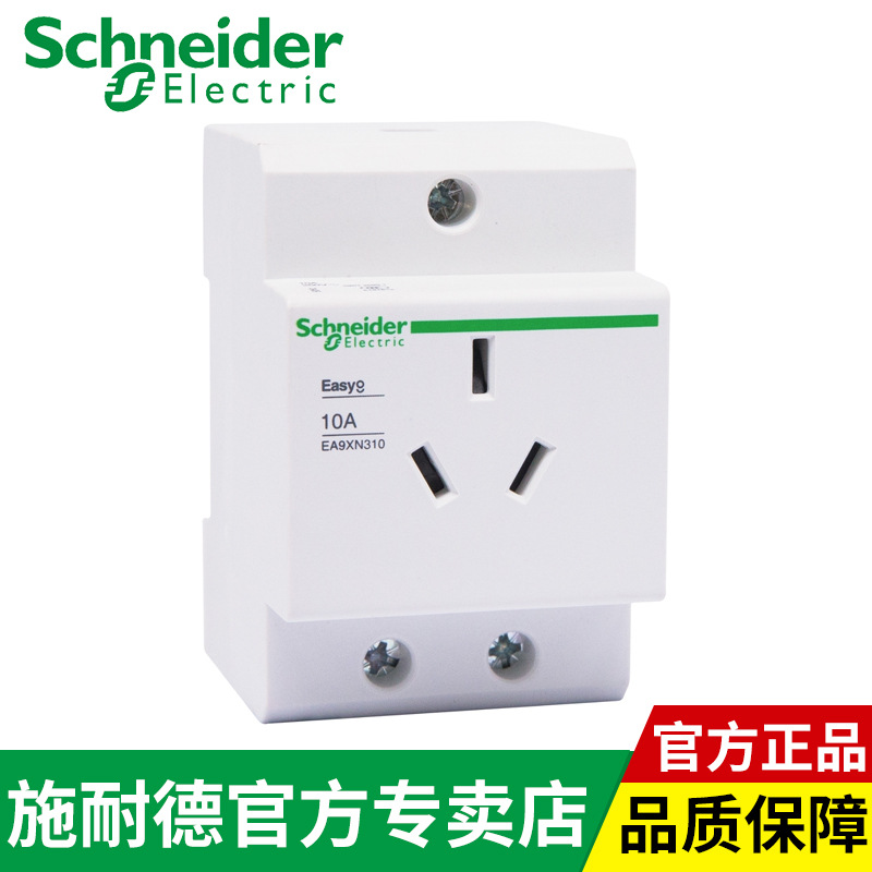 ea9x310插座-ea9x310插座批发、促销价格、产地货源 - 阿里巴巴