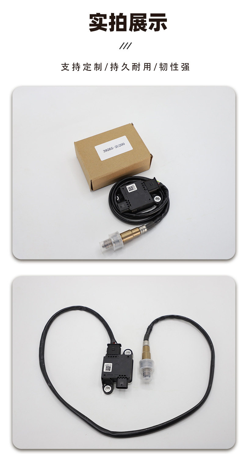 13628582024 136285174542 Coupe (F22, F87) 218d 颗粒物传感器-阿里巴巴