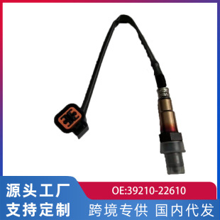 跨境专供适用现代千里马伊兰特氧传感器汽车配件39210-22610-阿里巴巴