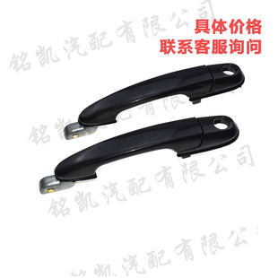 适用于05-09现代途胜82650-2E000汽车前车门外把手拉手开关-阿里巴巴