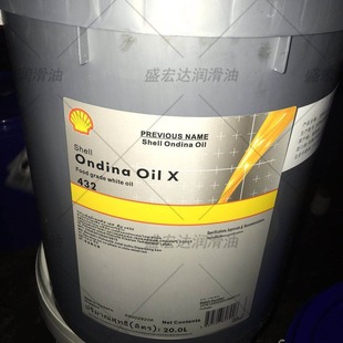 Shell壳牌安定来Ondina X430,X432 工业食品级白矿油,无色白油-阿里巴巴