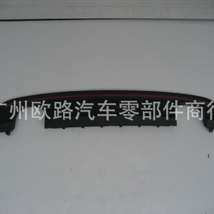 适用奔驰宝马杠下巴1768804840 2058854603 51129854828-阿里巴巴