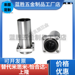 嵌入方法兰直线轴承LML11/12-d6/d8/d10/d12/d13/d16/d20/d25/d30-阿里巴巴