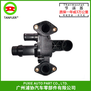 汽车三通水管接头法兰/节温器适用于路虎发现3发现4塑料 LR073372-阿里巴巴