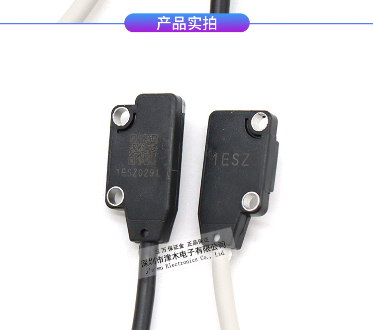 原装正品光电开关EX-11A(EX-11P+EX-11AD)对射-阿里巴巴