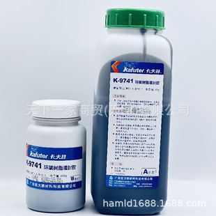 卡夫特 K-9741 ab胶水环氧树脂胶水收缩率低灌封胶黑色1.2KG-阿里巴巴