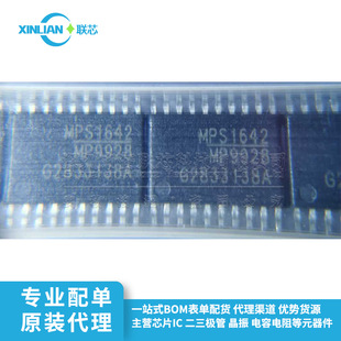 全新原装 MP9928GF-Z 贴片 TSSOP-20 开关稳压器芯片 丝印MP9928-阿里巴巴