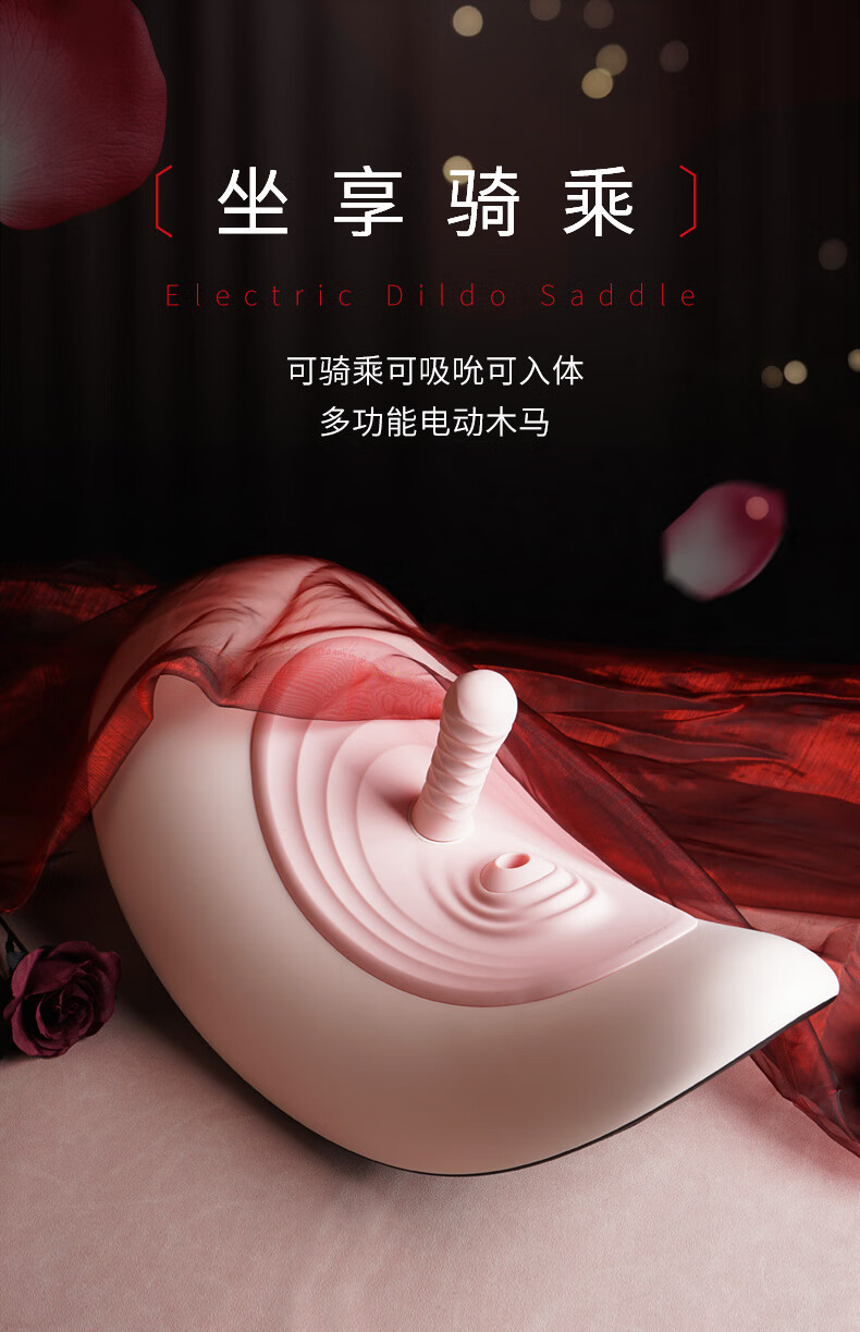 roomfun房趣木马炮机女用自慰器APP遥控伸缩吮吸震动棒大人性玩具-阿里巴巴