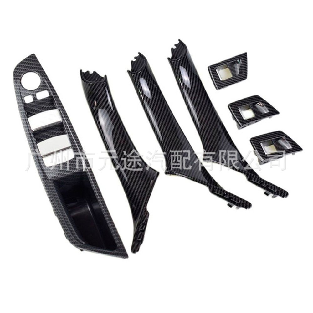 双孔RHD右驾7件套汽车门扶手适用于宝马5系F10 F11 520 525拉手款-阿里巴巴